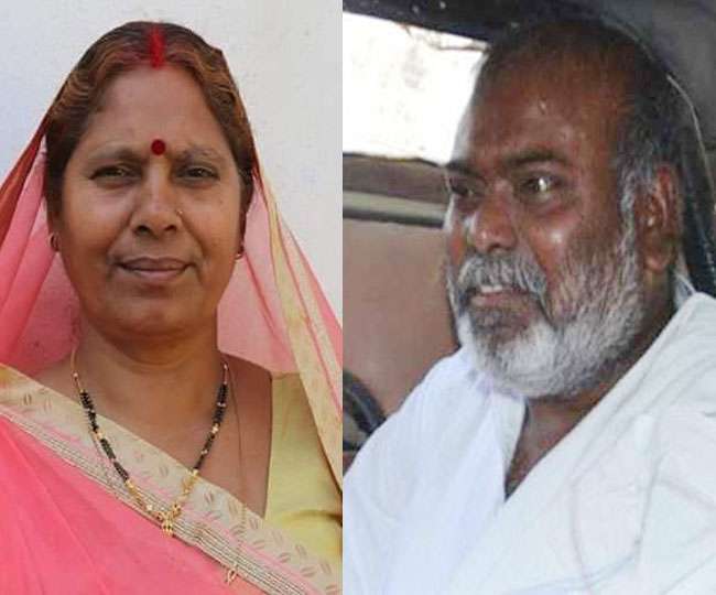 लोकसभा चुनाव: दुष्कर्म के सजायाफ्ता राजबल्लभ यादव की पत्नी को राजद ने दिया टिकट - RJD gave ...