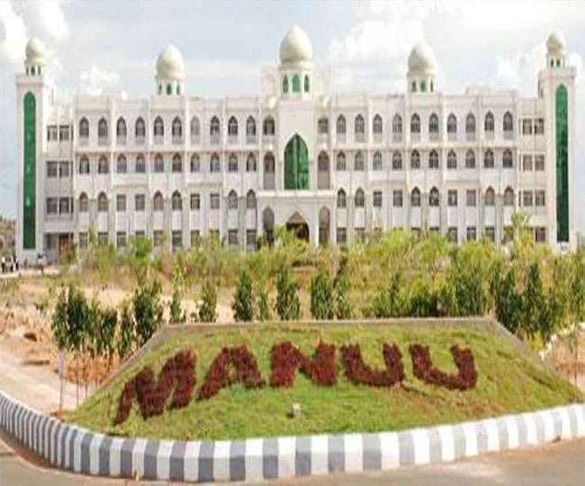 MANUU ITI Trades Admission 2019-20 started, Apply by July 1 | Education ...