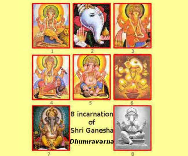 गणपति के 8 अवतारों में से आठवें हैं धूम्रवर्ण जानें इनकी कहानी - Know ...
