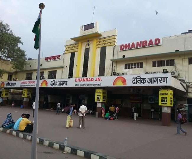 Events in Dhanbad Toady: शट्डाउन से रविवार की छुट्टी का मजा किरकिरा ...