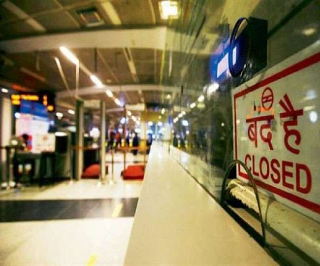 गणतंत्र दिवस पर ये मेट्रो स्टेशन रहेंगे बंद, पार्किंग में नहीं खड़ी कर ...