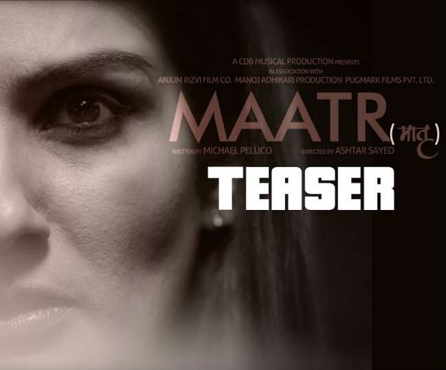 रवीना टंडन इज़ बैक, देखिये फ़िल्म मातृ का इंटेंस और इम्प्रेसिव टीज़र