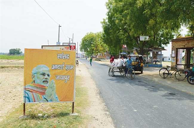 पीएम ने इस गांव को लिया था गोद, जानें क्‍या हो गए यहां के हालात - Modi ...