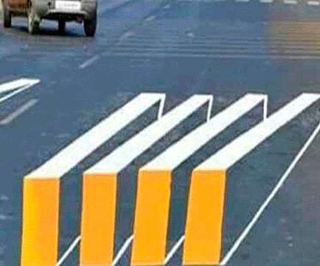 जानिये क्याें यहां की सड़कों पर लगाये जा रहे हैं थ्रीडी स्पीड ब्रेकर ...