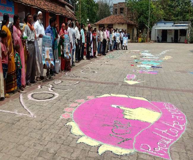 Lok Sabha Election 2019 रंगोली बनाकर दिया मतदान अवश्य करें का संदेश ...