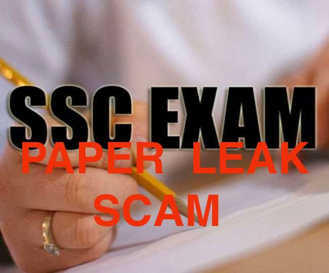 SSC PAPER LEAK मामले में CBI की बड़ी कार्रवाई, बिहार सहित देशभर में छापे - Nationwide CBI raid ...