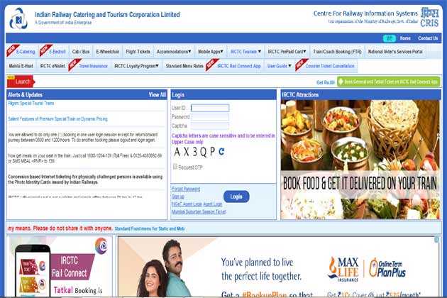 बिना पैसों के रेल टिकट दे रहा है IRCTC, शुरू की यह खास सुविधा