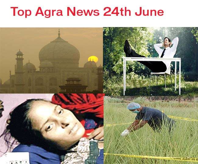 Top Agra News Of The Day 24th June 2019 ताज पर जुर्माना सुधरी आबोहवा ...