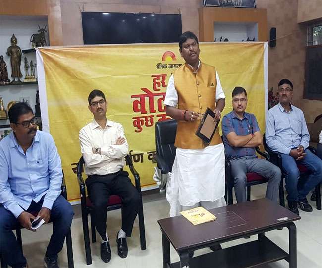 दैनिक जागरण घोषणा पत्र: खूंटी सांसद अर्जुन मुंडा ने कहा- पूरी ईमानदारी ...