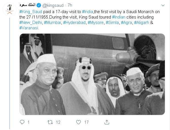 सऊदी अरब ने याद किया बनारस से वर्ष 1955 का रिश्‍ता, जानिए आखिर क्‍या है ...