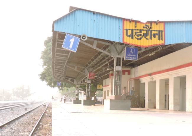 सीवान-थावे रूट से गुजरी बिहार सप्तक्रांति व वैशाली - Sivan-Thave route ...