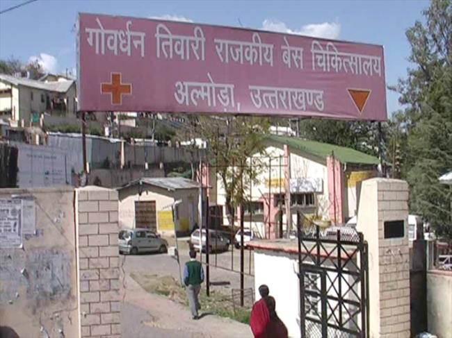 कर्मचारियों की कमी से जूझ रहा अल्मोड़ा का बेस अस्पताल
