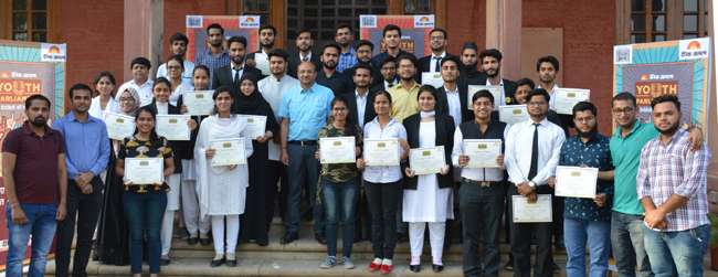 Jagaran Youth Parliament : पारदर्शिता व संवैधानिक मूल्य लोकतंत्र में ...