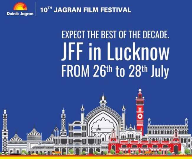 स‍िनेमा के शौकीनों के ल‍िए लखनऊ में आज से लगेगा फ‍िल्‍मों का मेला ...