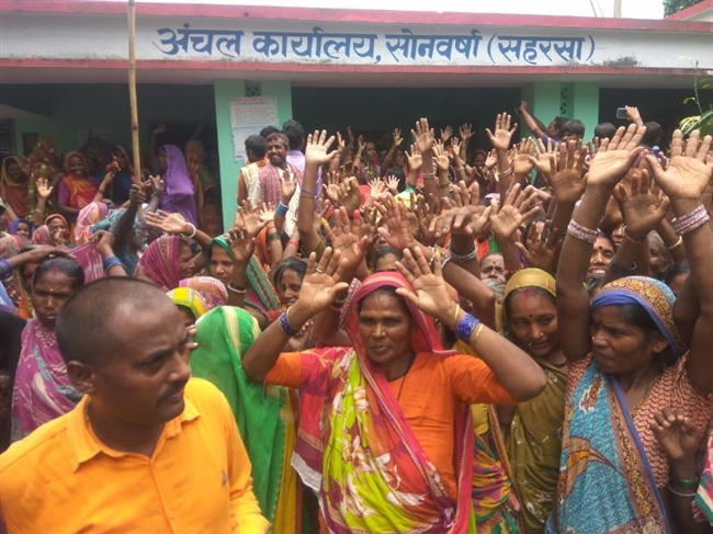 बाढ़ पीड़ितों ने अंचल कार्यालय पर किया प्रदर्शन, तोड़फोड़ - pradarshan