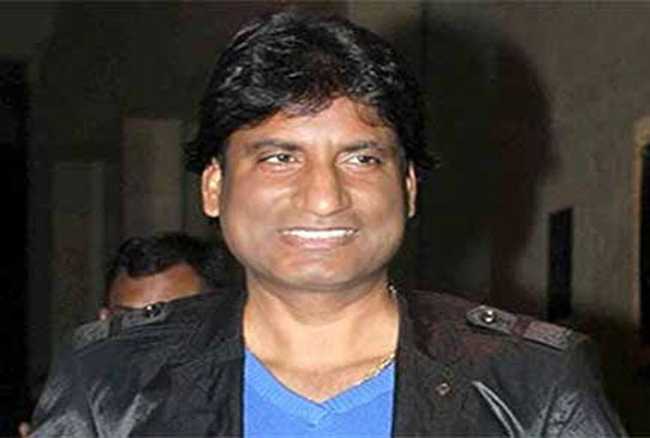 उड़ी हमले से अाहत राजू श्रीवास्तव ने रद किया पाकिस्तान में कार्यक्रम