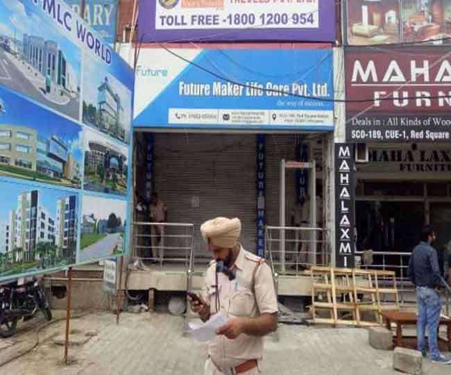 फ्यूचर मेकर कंपनी के पांच बैंक खाते सीज, जमा हैं 200 करोड़ रुपये की रकम