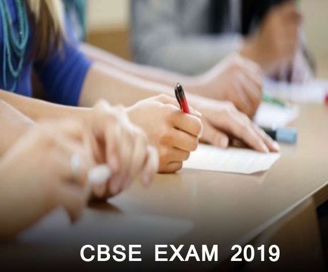 CBSE Exam 2019: मॉडल पेपर वेबसाइट पर अपलोड, जानिये- कैसे पास होंगे ...