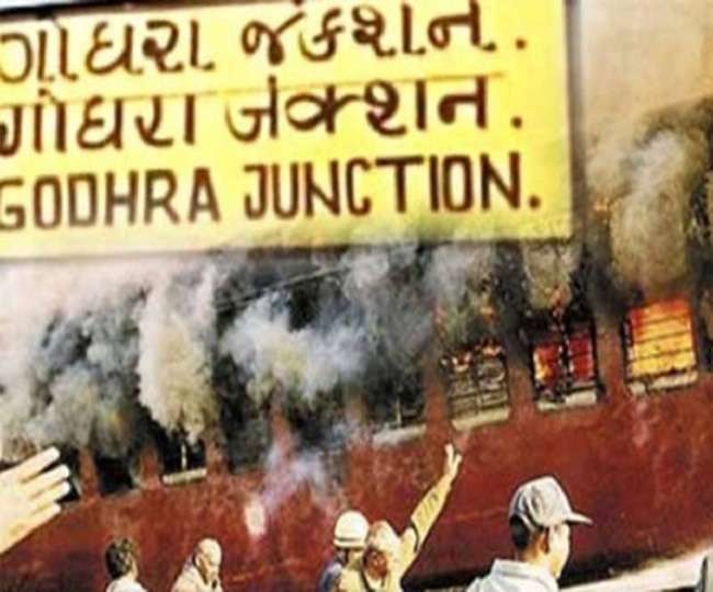 गोधरा 2002: साबरमती एक्सप्रेस मामले में दो को उम्रकैद, तीन बरी