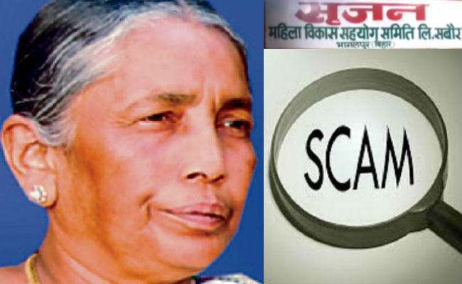 सृजन घोटाला : इनकम टैक्स करनाल सर्किल ने मनोरमा देवी को भेजा नोटिस ...