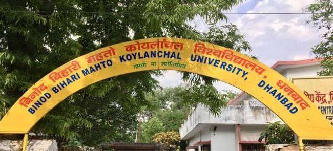 BBMKU Result 2019: UG semester five result declared, check at bbmkuniv ...