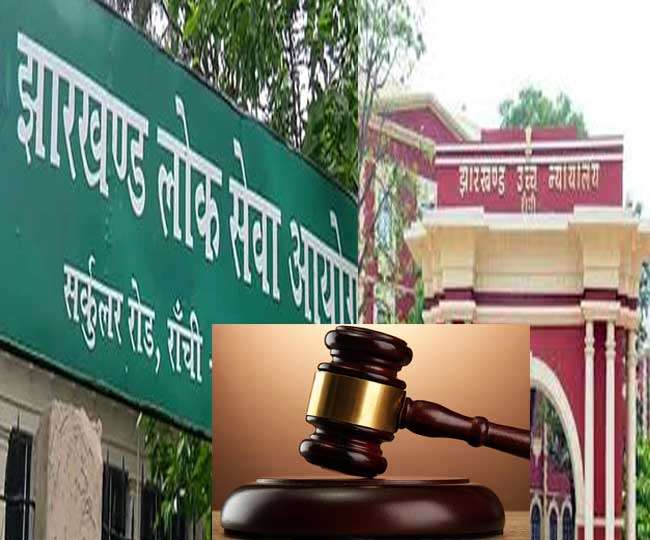 JPSC Mains: हाई कोर्ट ने कहा- परीक्षा जारी रखें, रिजल्‍ट पर लगाई रोक ...