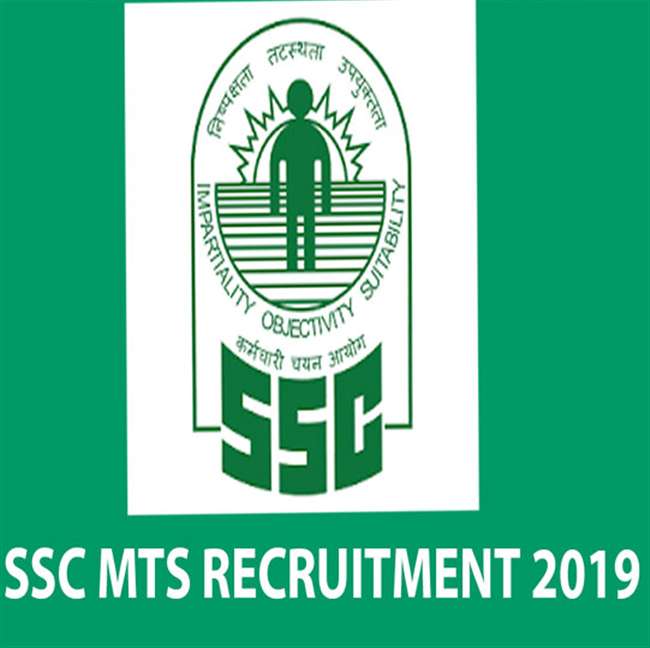 SSC MTS Exam Registration 2019 : एसएससी एमटीएस 2019 के लिए रजिस्‍ट्रेशन ...