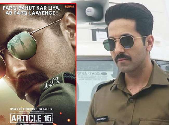 Article 15 Movie Review Highlights: Ayushmann Khurrana और Anubhav Sinha ...