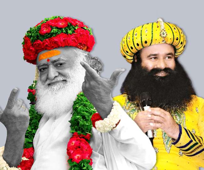 आसाराम बापू इस काम में रह चुके हैं गुरमीत राम रहीम के 'गुरु ...