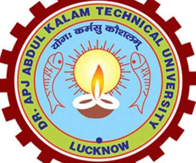 एकेटीयू की वेबसाइट पर गहरा लाल रंग बताएगा नकलची कौन - AKTU starts a new ...