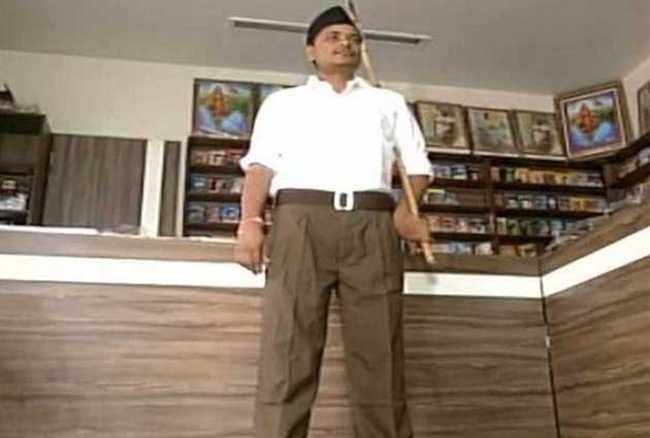 सामने आया RSS का नया 'गणवेश', अब खाकी निकर में नहीं दिखेंगे कार्यकर्ता