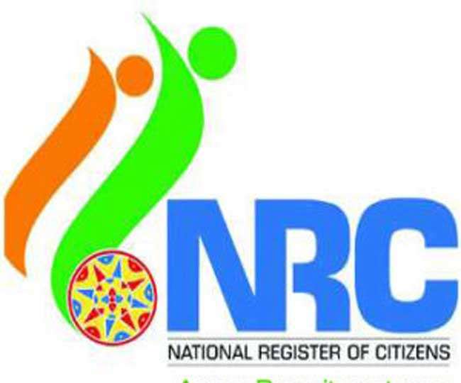 NRC सूची के प्रकाशन से असम हो सकता है अशांत, नागरिकता से हाथ धो सकते ...