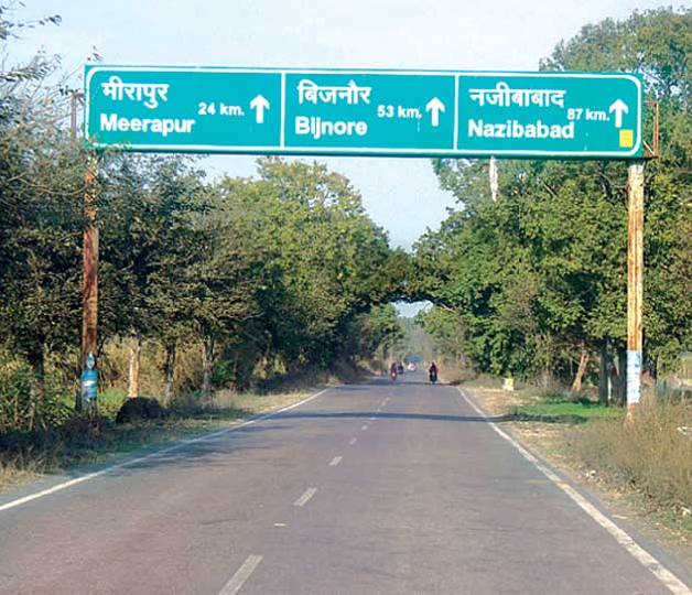 जमीन अधिग्रहण से किसानों को आपत्ति नहीं, एनएच-119 का काम तेजी से होगा