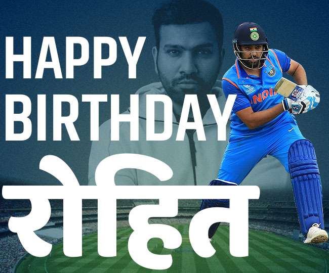 Happy Birthday Rohit Sharma: कैसे एक उंगली की चोट ने बना दिया रोहित ...