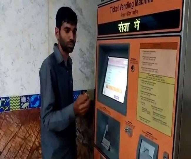 किराये के स्लैब के अनुसार दिल्ली मेट्रो ने आरक्षित किए टोकन काउंटर