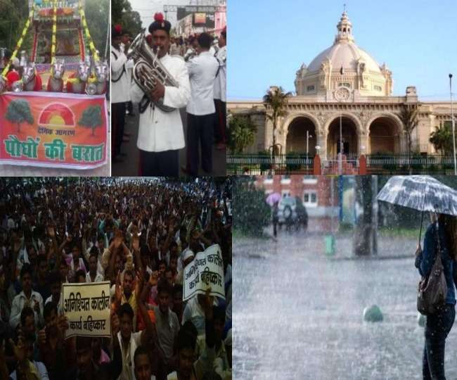 Top Lucknow News of the day, 30 June 2019, बारिश, संविदा कर्मी हड़ताल ...