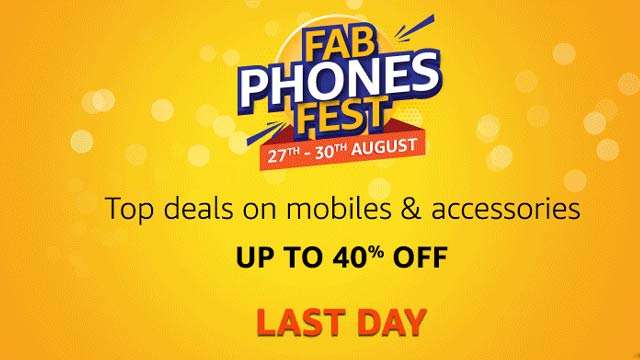 Amazon Fab Phone Fest का आखिरी दिन, बेहद कम कीमत में स्मार्टफोन खरीदने ...