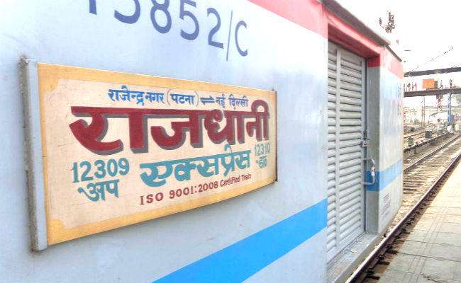 पटना: राजधानी एक्सप्रेस में खाना चाहिए तो कहें 'हां' या 'ना' फिर दीजिए ...