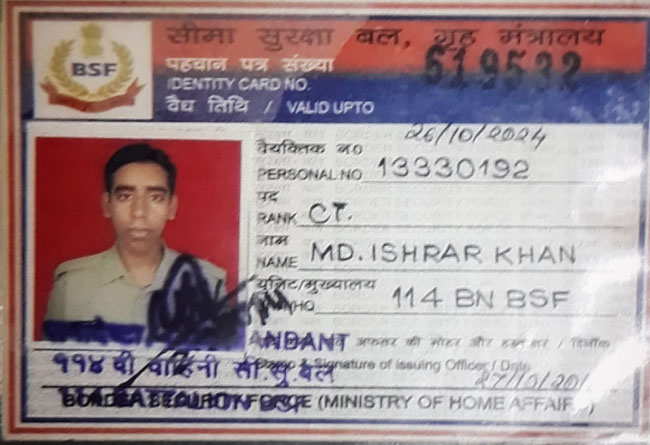 छत्तीसगढ़ में शहीद हुआ धनबाद का लाल इसरार खान, आज रात घर लाया जाएगा शव ...