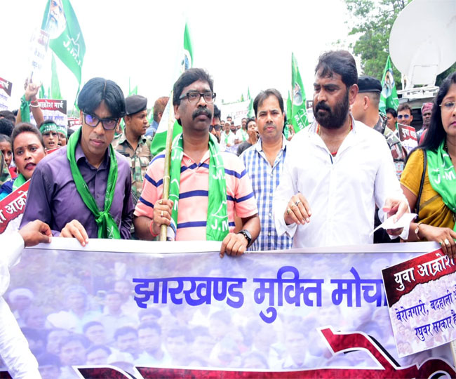 झामुमो का चुनावी शंखनाद, रांची में निकाला आक्रोश मार्च - JMM Organised ...