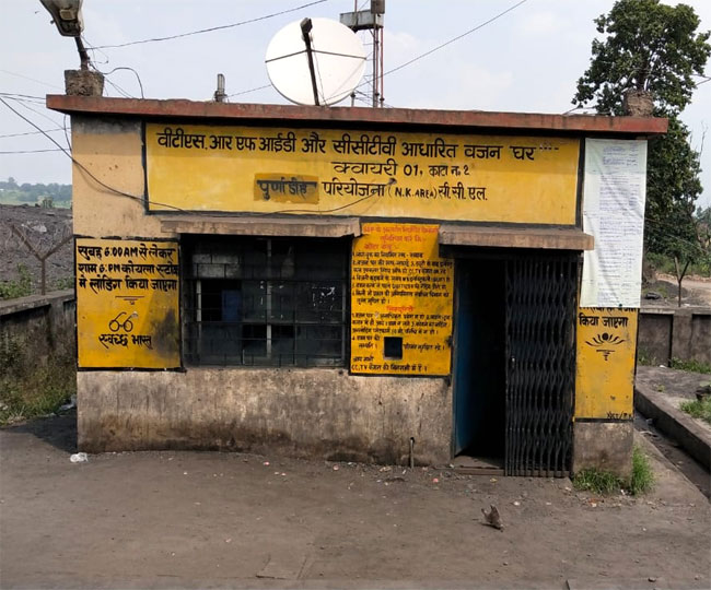 कोयला व्‍यवसायी को अपराधियों ने गोलियों से भून डाला Ranchi News - Coal ...