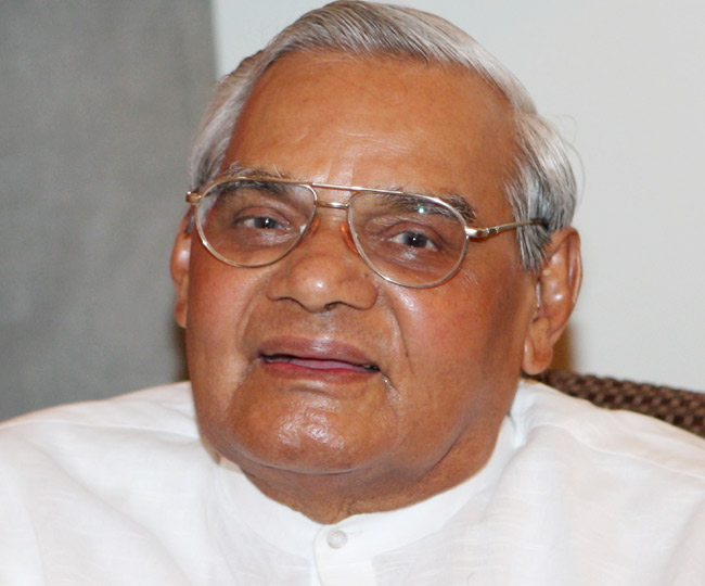 'हार नहीं मानूंगा, रार नहीं ठानूंगा...' पढ़िए- अटल बिहारी की कुछ ...