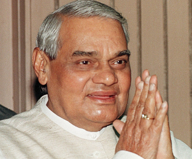 'हार नहीं मानूंगा, रार नहीं ठानूंगा...' पढ़िए- अटल बिहारी की कुछ ...