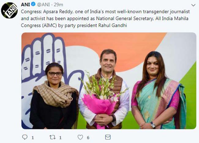 कांग्रेस ने ट्रांसजेंडर के लिए खोला पार्टी की राष्ट्रीय सियासत का ...