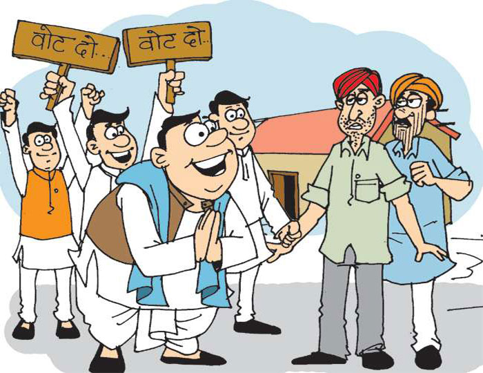 Loksabha Election 2019 : कार्टून से लोकसभा व विधानसभा चुनावी जंग ...