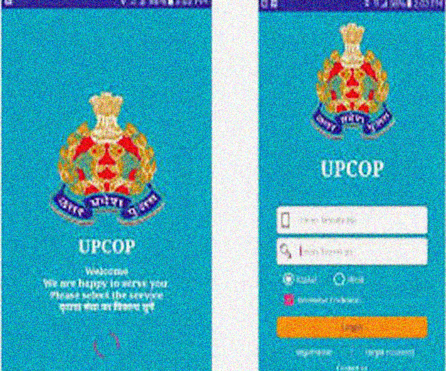 UP COP app के जरिये अब घर बैठे एफआइआर दर्ज कराने लगे पीड़ित, 27 ...