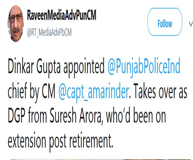 दिनकर गुप्‍ता बने पंजाब के नए डीजीपी, कार्यभार संभाला, मुस्‍तफा और ...