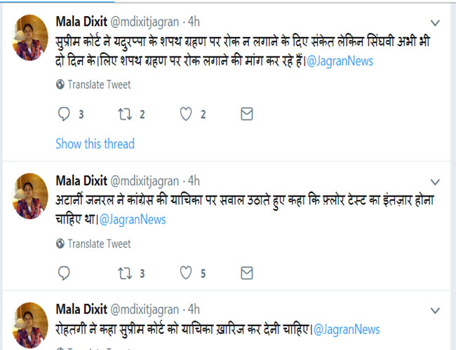 कर्नाटक के सियासी ड्रामे के बीच आधी रात को खुला सुप्रीम कोर्ट, जानिए कब ...