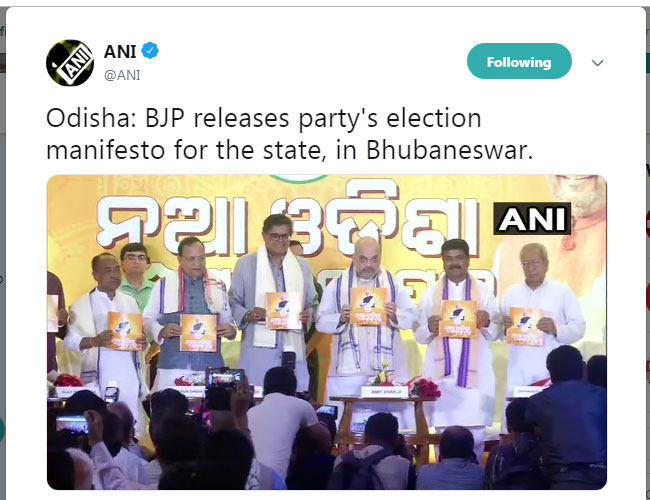 Odisha Assembly Election 2019: ओडिशा विस चुनाव के लिए भाजपा ने घोषणा ...