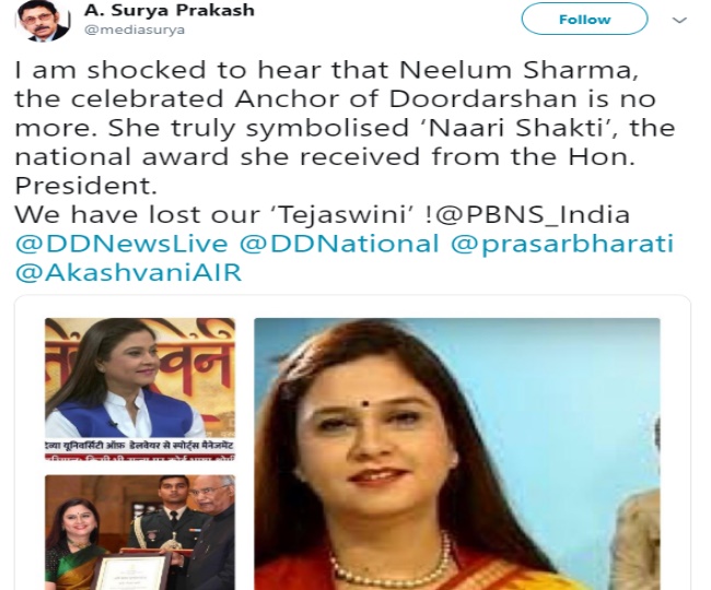 Neelam Sharma Dd News